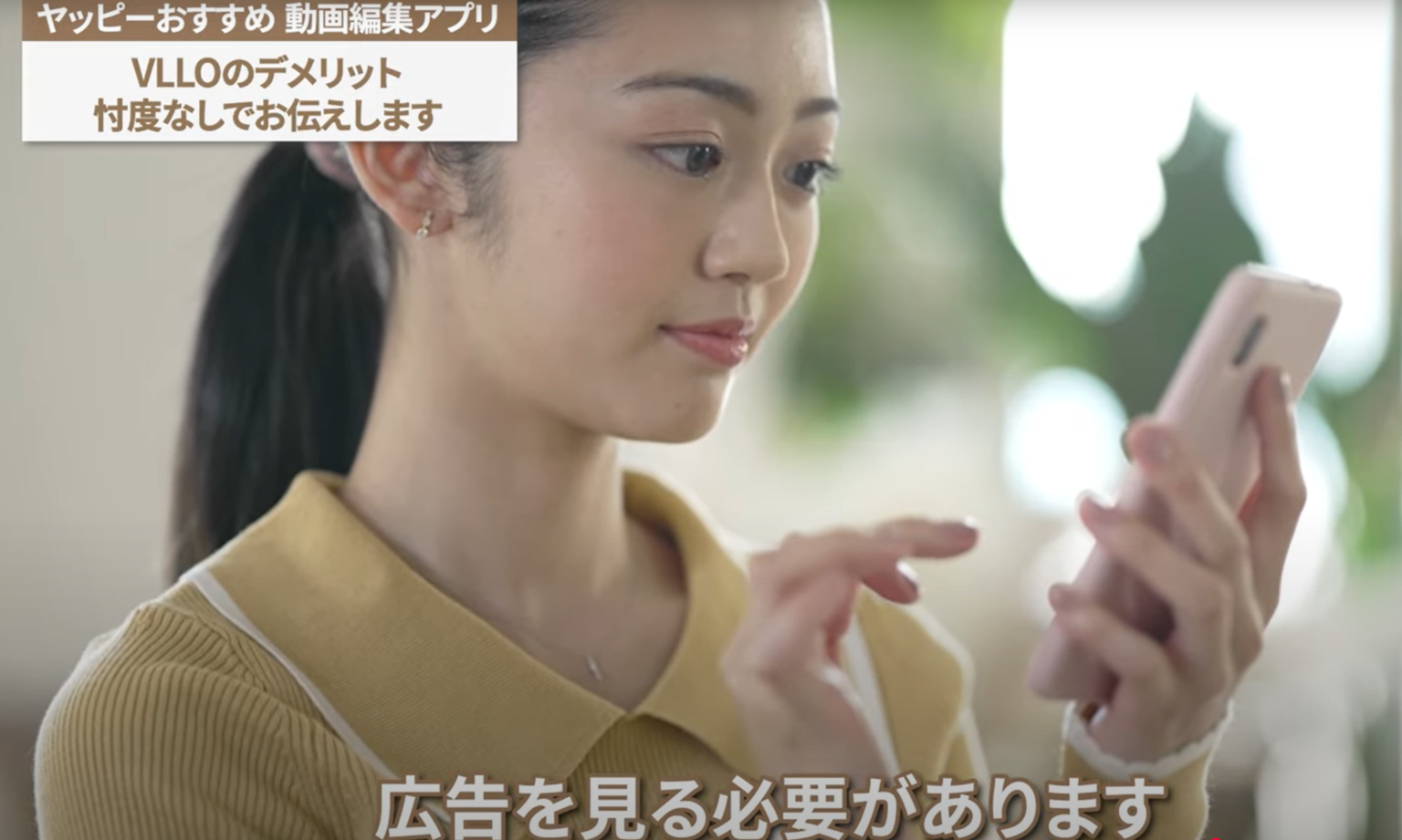 2025最新!Cupcutのデメリットまとめ!インスタでの危険性を徹底解説 | インスタのトリセツ